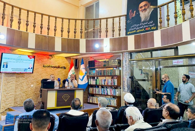 Najaf Center for Strategic Studies in Holy Najaf Iraq Artistic Seminar