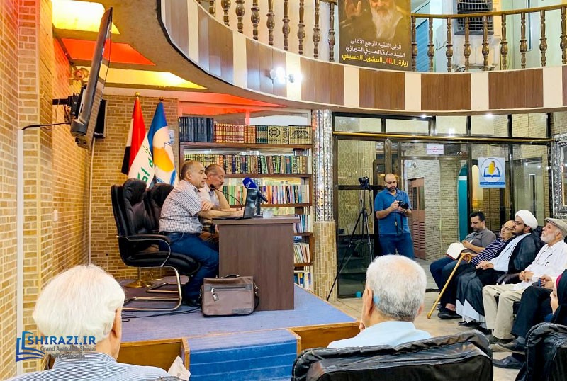 Najaf Center for Strategic Studies in Holy Najaf Iraq Artistic Seminar