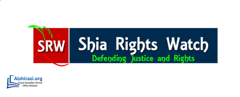 Statement by the Shia Rights Watch on the Situation of Shia Muslims in ...