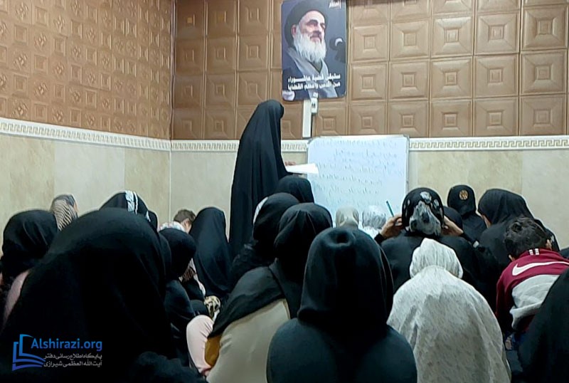 ادامه فعالیت های علمی ـ آموزشی مؤسسه حضرت ام البنین سلام الله علیها در ...