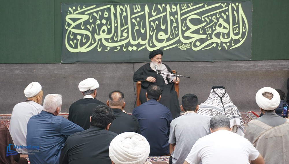 Daily Scholarly Session of Grand Ayatollah Shirazi with Scholars ...